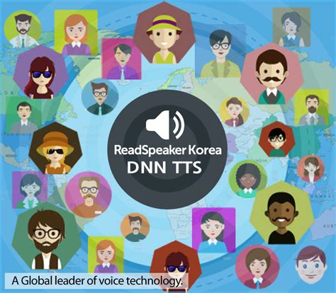 리드스피커코리아 커스텀보이스 시장 개척에 나서 전자신문