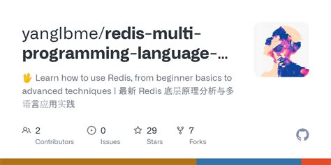 GitHub Yanglbme Redis Multi Programming Language Practice Learn