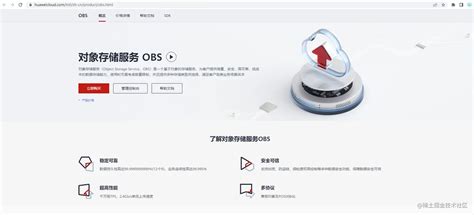 如何在Spring Boot应用程序中使用华为云的OBS云存储来上传和删除图片在Web应用程序中我们通常需要上传文件 掘金
