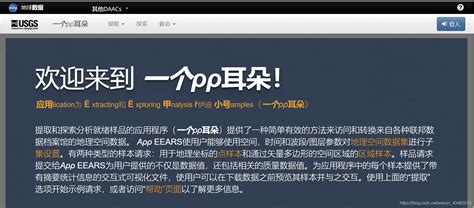 Modis Gpp数据下载链接（mod17a2）mod17a2下载 Csdn博客