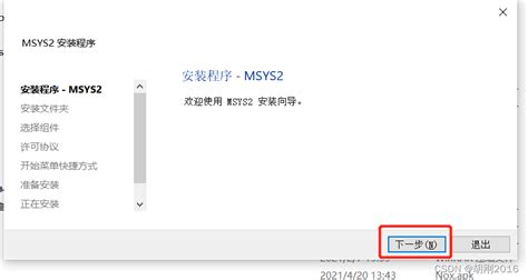 win10环境下 编译 和 运行 x264 x 264下载使用教程 csdn博客