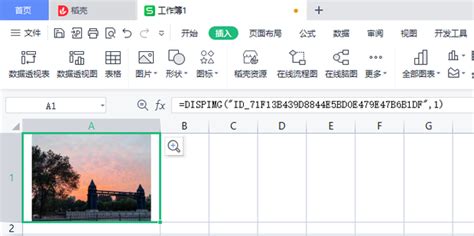 Excel怎么插图片进去到框里 360新知