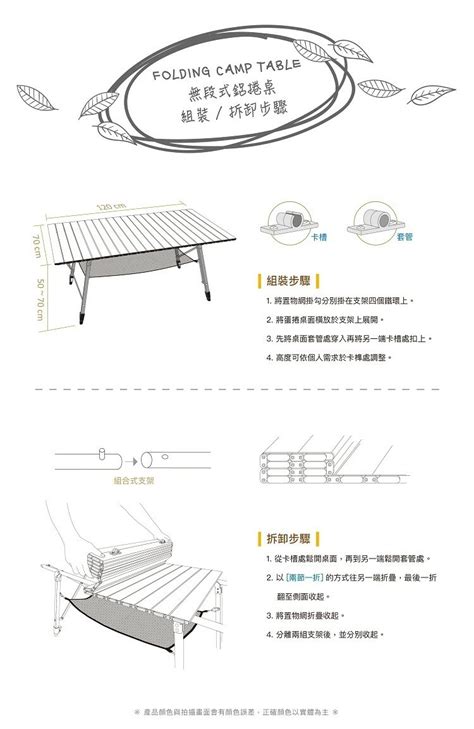 早點名｜lumikenkä 露米 無段式鋁捲桌 4色 蛋捲桌 露營桌 折疊桌 收納桌 露營折疊桌 附收納袋 蝦皮購物