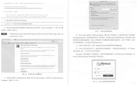 渗透测试基础总结，对初学者太有用了！零基础入门到精通，收藏这篇就够了渗透测试 总结 Csdn博客