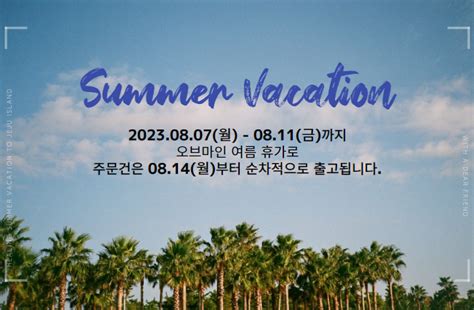 [여름필수강추] 여름 그물 니트 시스루 볼레로 숄 롱 가디건