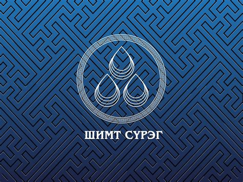 Шимт Сүрэг Ulaanbaatar