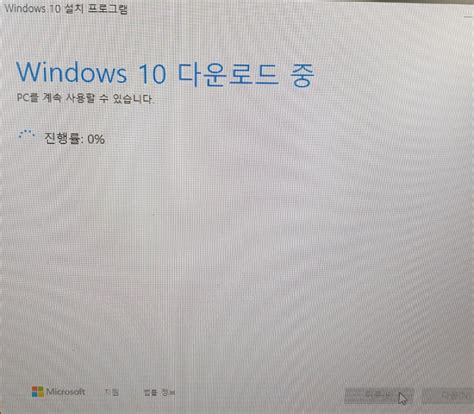 뽐뿌 윈도우 10 usb 설치할때 0 무한로딩