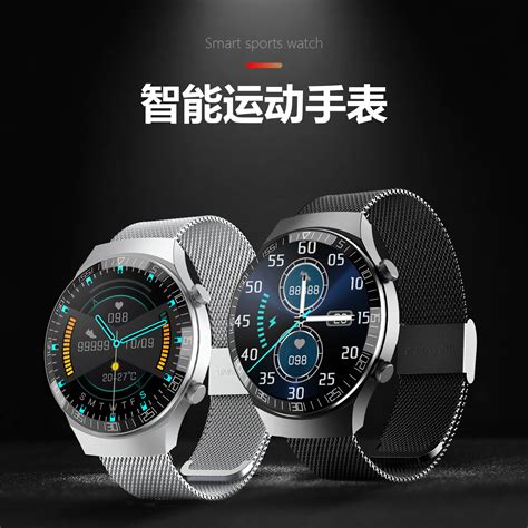 深圳曼瑞德科技有限公司 智能手环 智能穿戴 移动健康 移动医疗 手环 健康手环