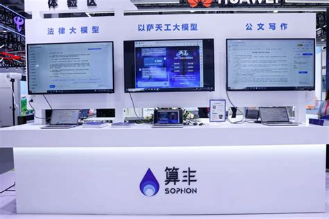 算能携多款新产品亮相中国厦门国际警安法务科技展览会 未来安全 中国安全防范产品行业协会
