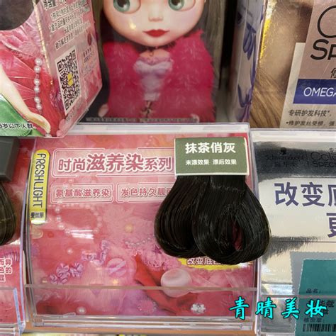 屈臣氏施华蔻斐丝丽发染霜泡沫发染剂乳膏璀璨灰棕抹茶俏灰薄荷青虎窝淘