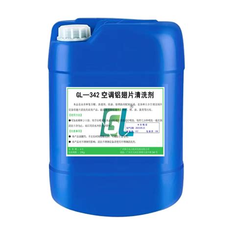 GL342空调铝翅片清洗剂 广州国立电力技术发展有限公司