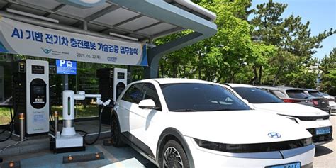 현대차·기아 인천국제공항과 전기차 자동 충전 로봇 실증 착수 글로벌오토뉴스 현대차·기아 인천국제공항과 전기차 자동 충전 로봇 실증 착수 글로벌오토뉴스