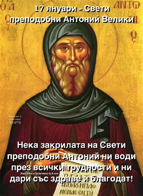 ДУША ОТ ОГЪН