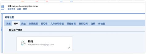 4springboot集成发送邮件功能spring Mimemessagehelper群发 Csdn博客