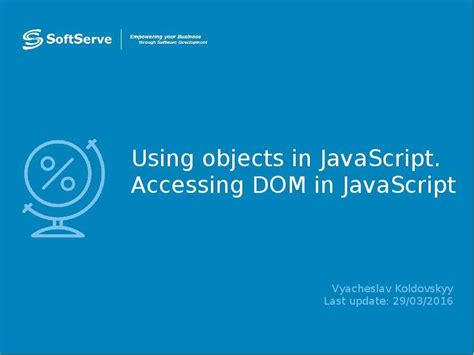 Using Objects In Javascript Accessing Dom In Javascript презентация