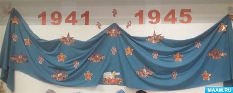 Оформление раздевалки к 9 Мая 1 фото Воспитателям детских садов