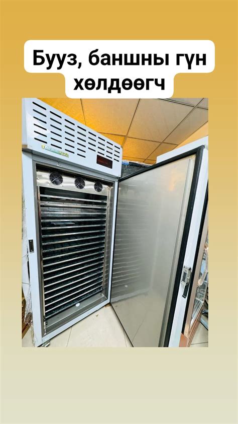 🥟🍳🍖🍕Нийтийн хоолны тоног төхөөрөмжийн Дээд Өндөр Цагаан