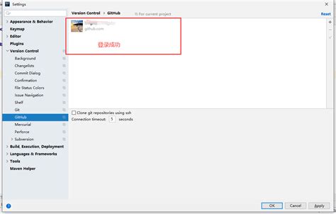 Git学习笔记 Idea集成github、giteeidea安装github插件 Csdn博客