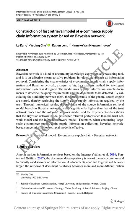 Construction Of Fast Retrieval Model Of E Commerce Supply Chain
