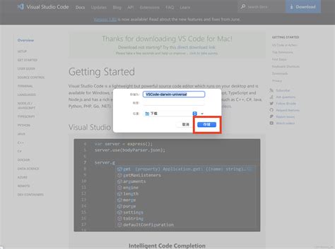 Macos（apple Silicon）安装配置cc教程download Mac Universal Csdn博客