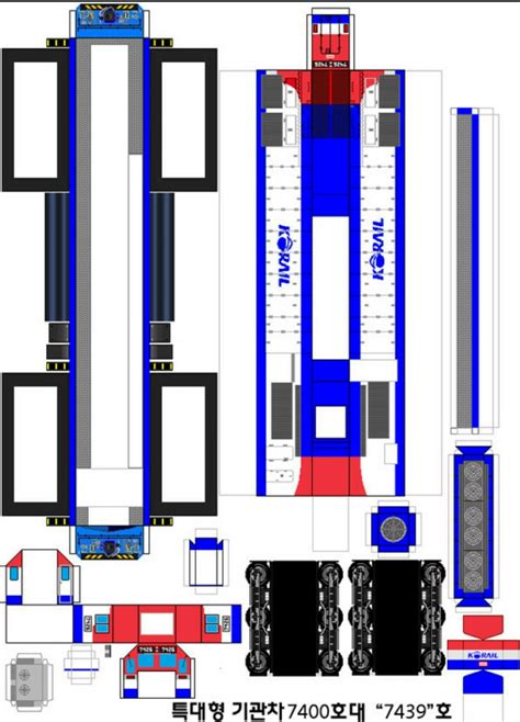 한국 기차전개도 네이버 블로그