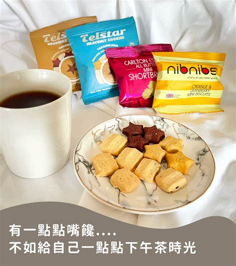 英國 Nibnibs｜一點點迷你英式餅乾 零食板 Dcard