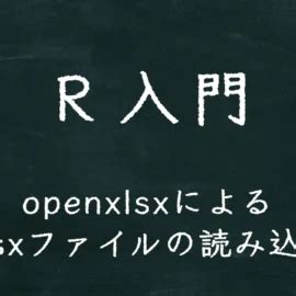 R入門 データフレームから重複行を削除する方法 トライフィールズ