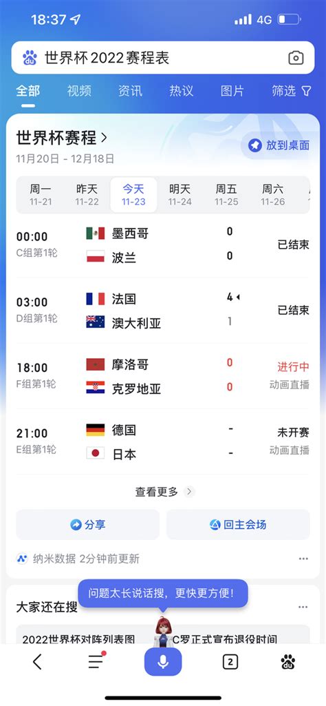 小杨没想法 的想法 小日子你是真的过的舒服啊完犊子了嘛冷 知乎
