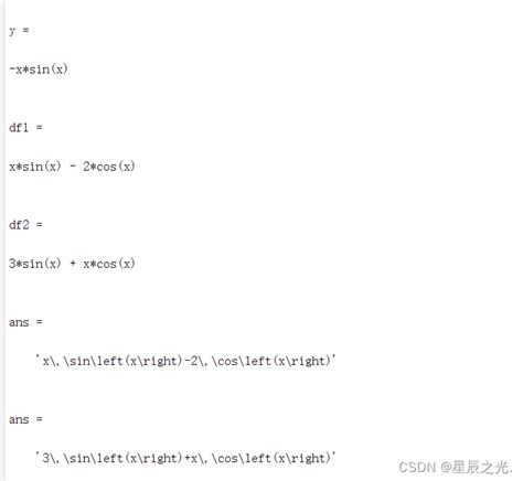 【matlab】求解函数导数matlab求导 Csdn博客