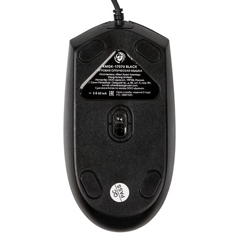 Проводной набор Dialog KMGK-1707U Black