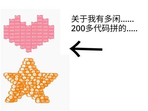 我好闲啊 颓废小脑斧 侯老师编程网站codinghoucn Scratch编程教程与创作社区