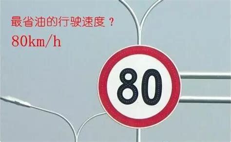 低速行驶速度多少 60速度是低速行驶吗 高速上多少算低速行驶 大山谷图库