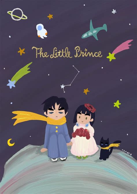 어린왕자 서지수 장미 황미애 어린 왕자 장미