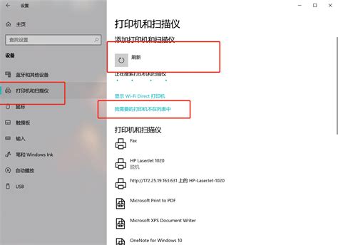 Github Purerlibjut 1023 Printer