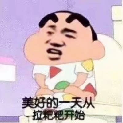 傻屌头像 27张 搞笑头像 刻爱头像网