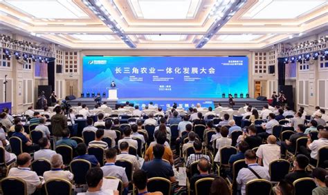 长三角农业一体化发展大会在高淳举行我苏网