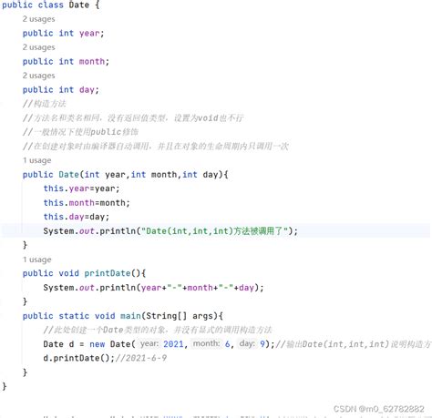 Java 类和对象系列3 Csdn博客