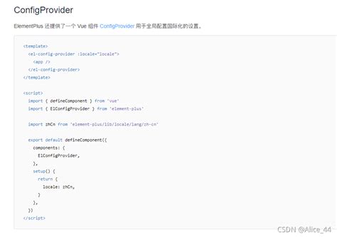 Vue3中 Element Plus的中英文转换配置问题vueelement Plus做一个中英文翻译 Csdn博客