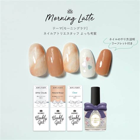 【planet Nail（プラネット ネイル）】公式さんのインスタグラム写真 【planet Nail（プラネット ネイル）】公式