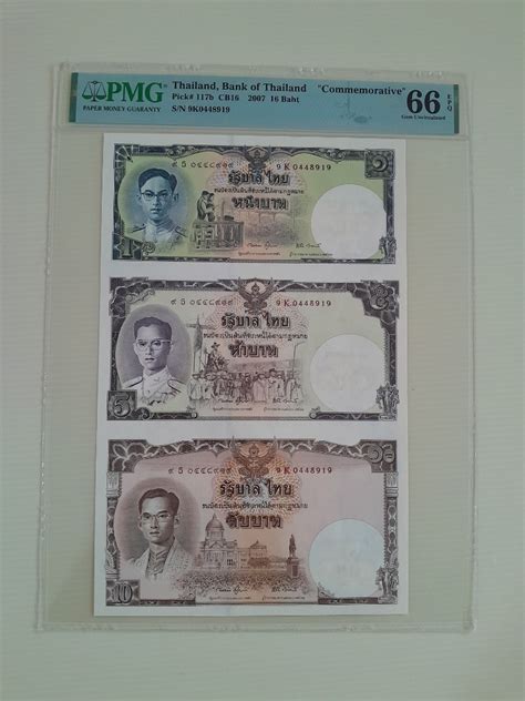 Thailand Uncut Pmg 66 Epq Unc Uncirculated Gem Solid 1 5 10 Baht