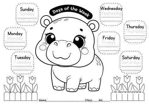 แบ่งปันใบงานหมูเด้ง 3 เรื่อง สื่อภาษาอังกฤษใดใด