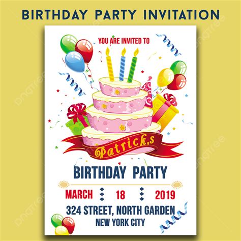 생일 일러스트 파티 초대장 템플릿 Psd 다운로드 디자인 자료 다운로드