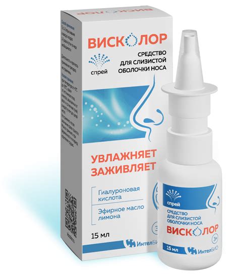 Висколор
