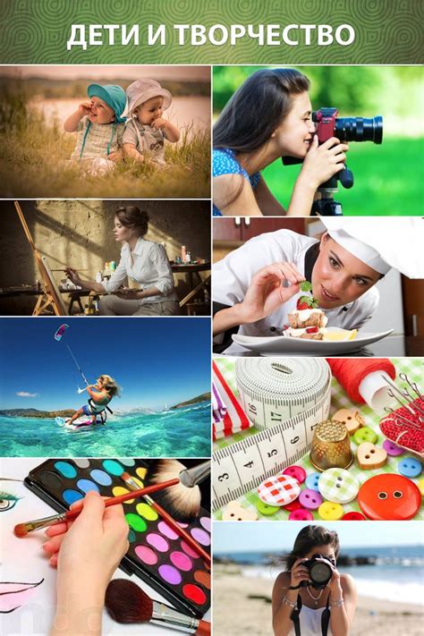 Пин на доске Карта желаний в 2024 г Изображение стены Макеты