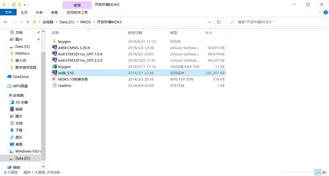 在windows系统下mdk5的安装、stm32的安装及简单的stm32的简单程序的编译mdk5可以装两个不同的stm32 Csdn博客