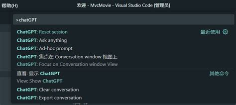 It Dosen T Work Just Thinking Issue Barnesoir Chatgpt Vscode Plugin GitHub