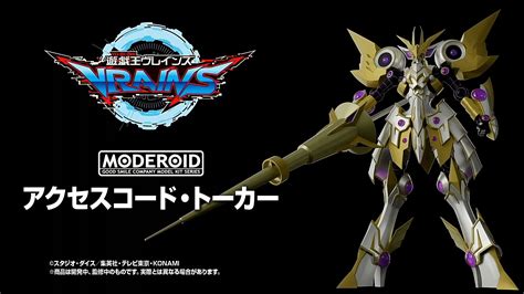 Accesscode Talker Moderoid Model Kit Announced R Yugioh