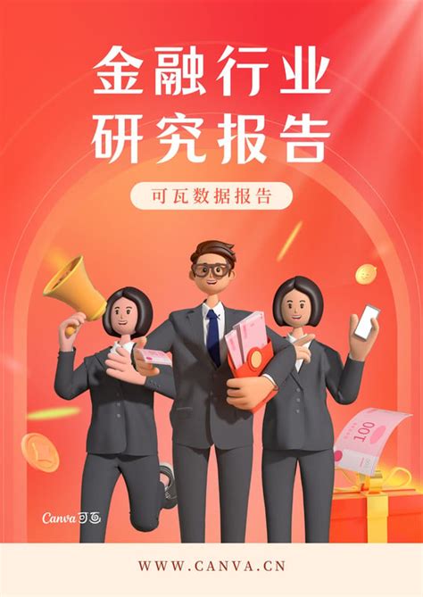 Page Customize Report Templates Online Canva