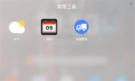 Csdn浏览器插件使用教程及功能体验感触 Csdn博客