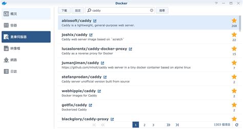 透過 synology 架設 caddy 反向代理服務